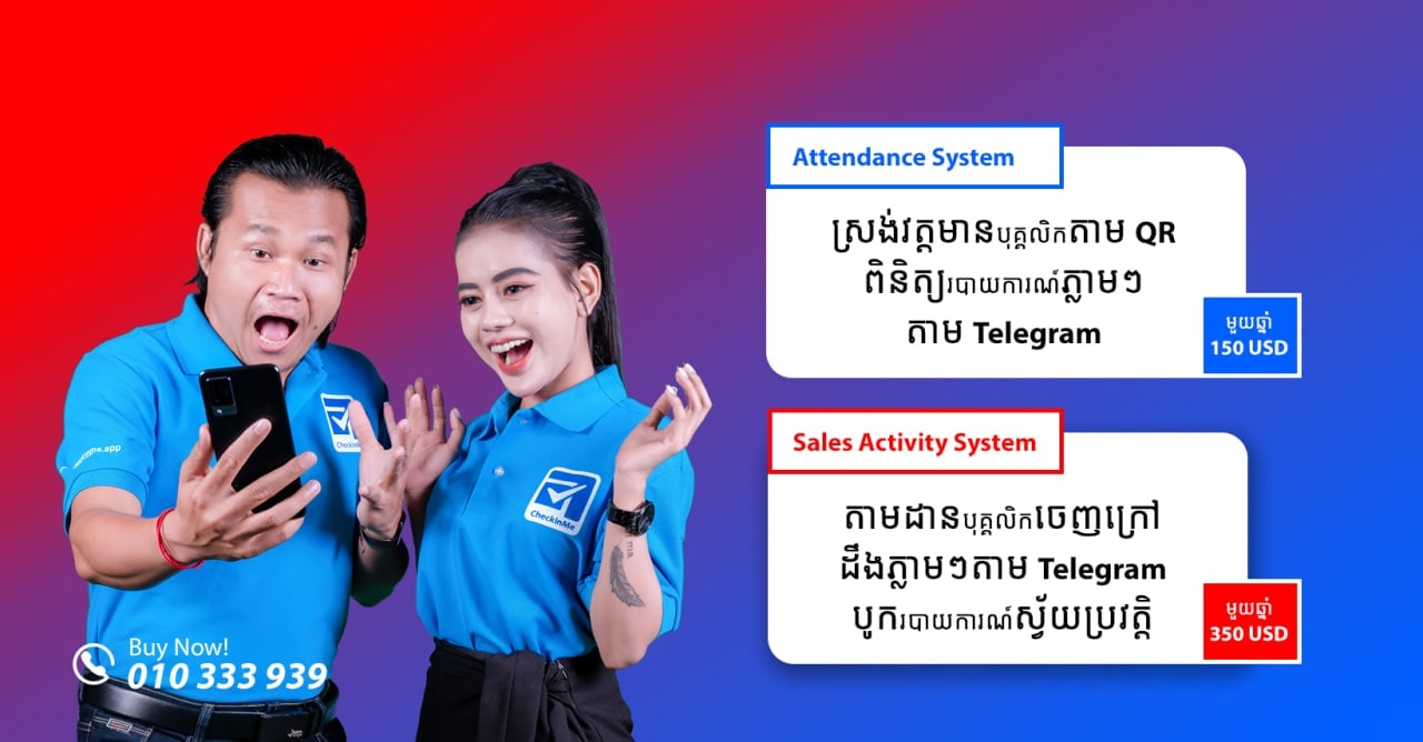 CheckinMe - Employee Management System