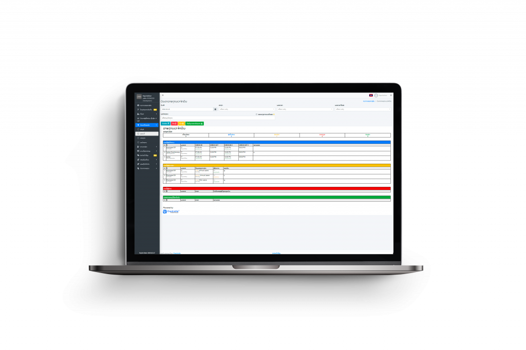 CheckinMe - Special Function