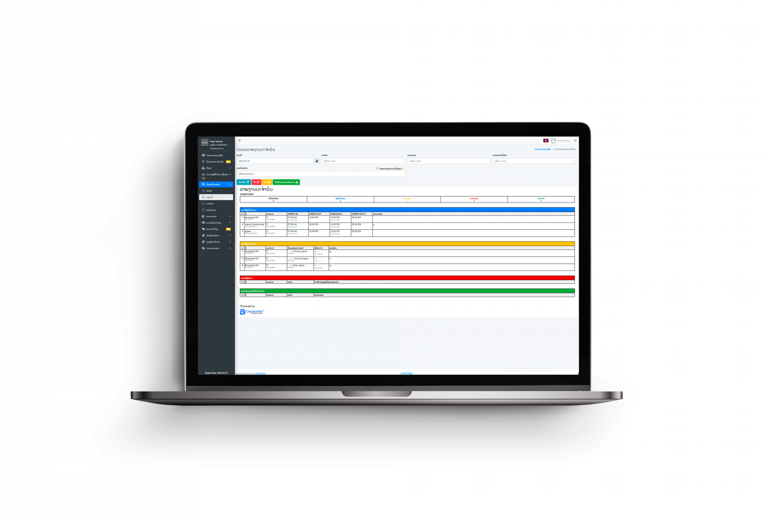 CheckinMe - Special Function
