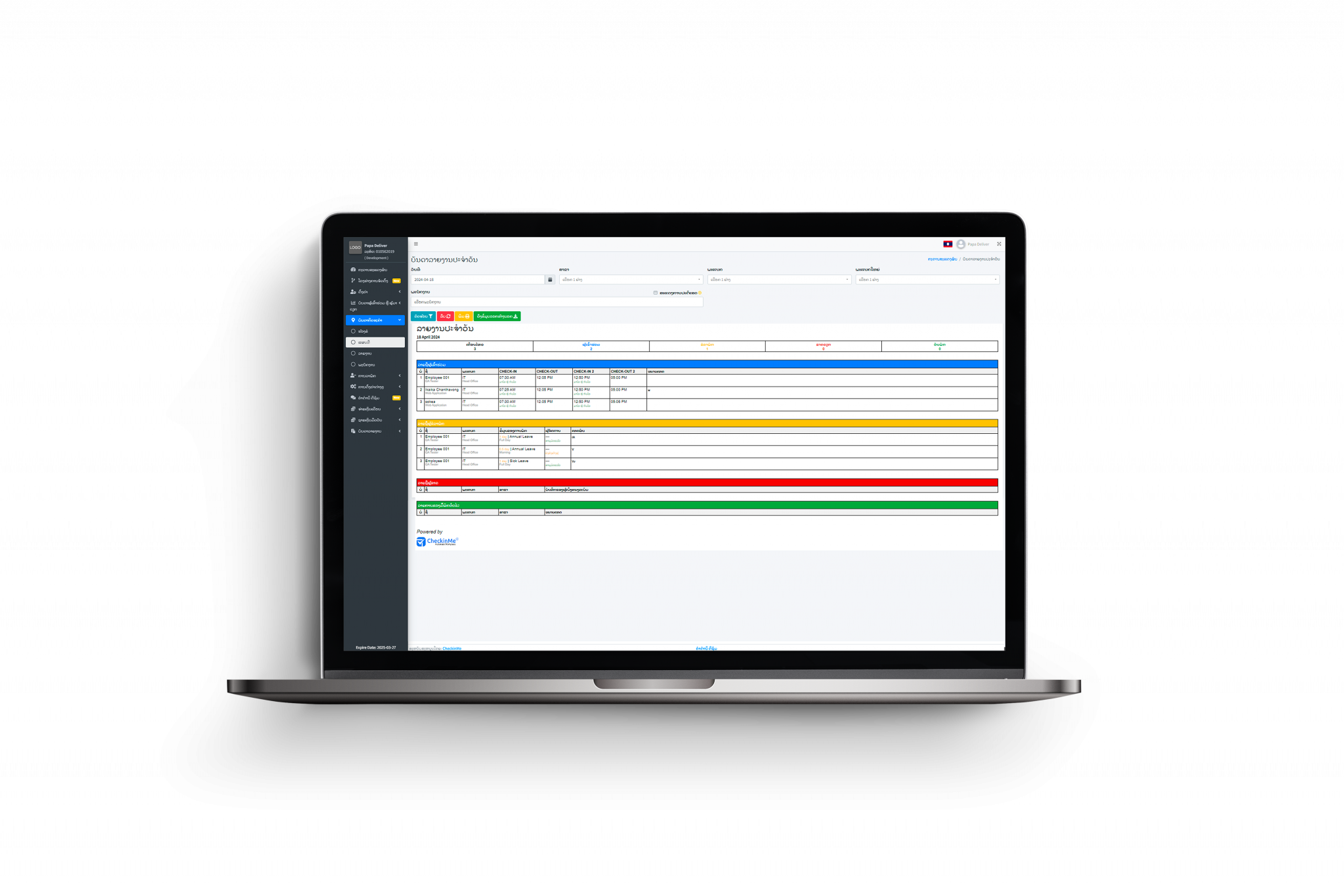 CheckinMe - Special Function