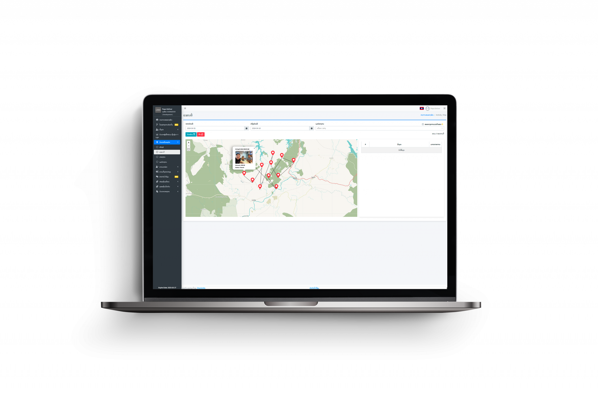 CheckinMe - Special Function