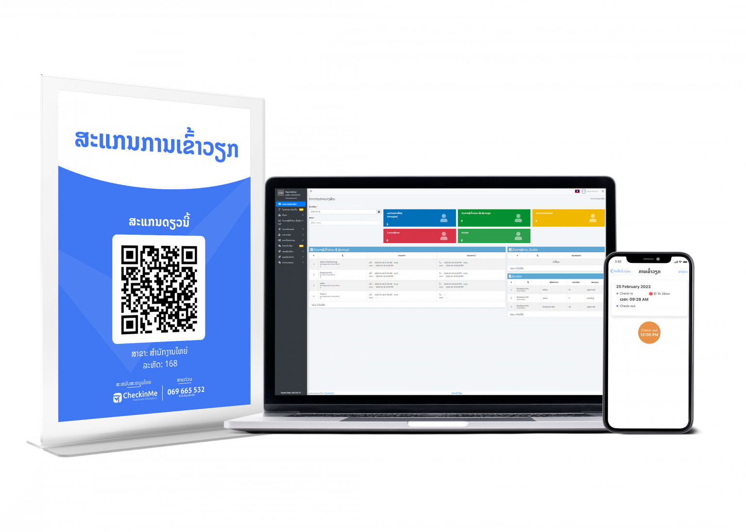 CheckinMe - Employee Management System