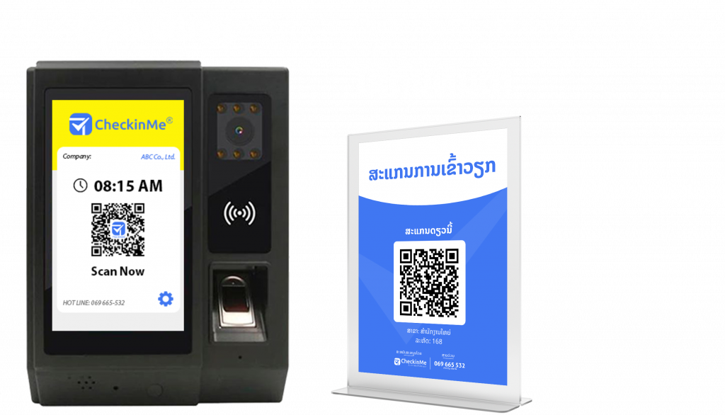 CheckinMe - Special Function