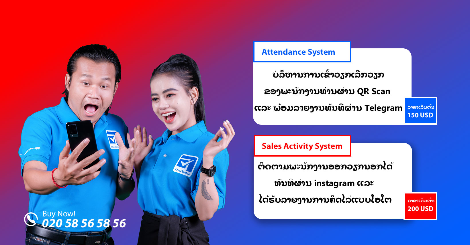 CheckinMe - Employee Management System